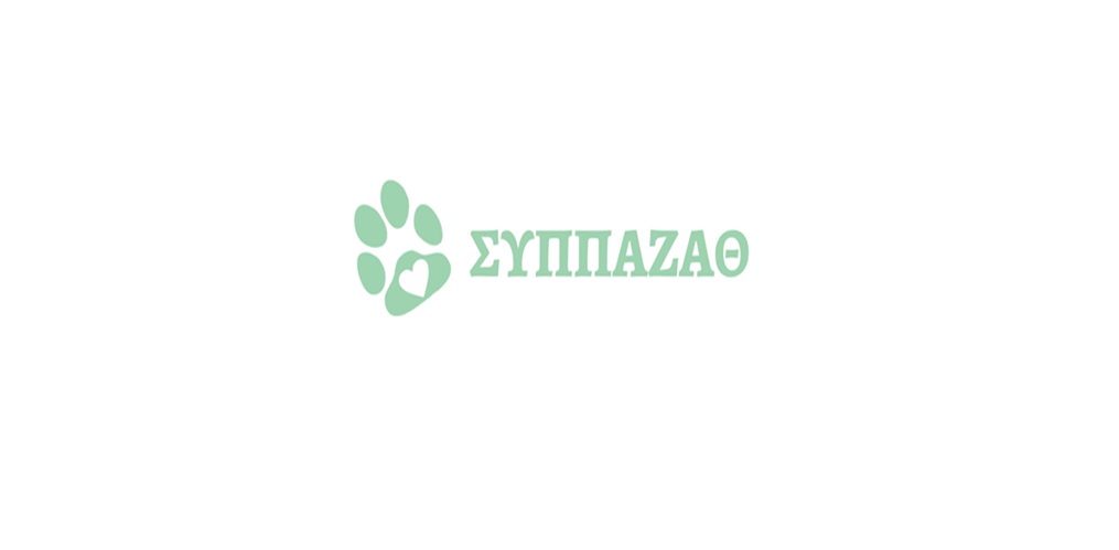 ΕΚΘΕΣΗ ΕΣΟΔΩΝ-ΕΞΟΔΩΝ ΠΡΟΫΠΟΛΟΓΙΣΜΟΥ Γ' ΚΑΙ Δ' ΤΡΙΜΗΝΟΥ 2021 - ΣΥΠΠΑΖΑΘ